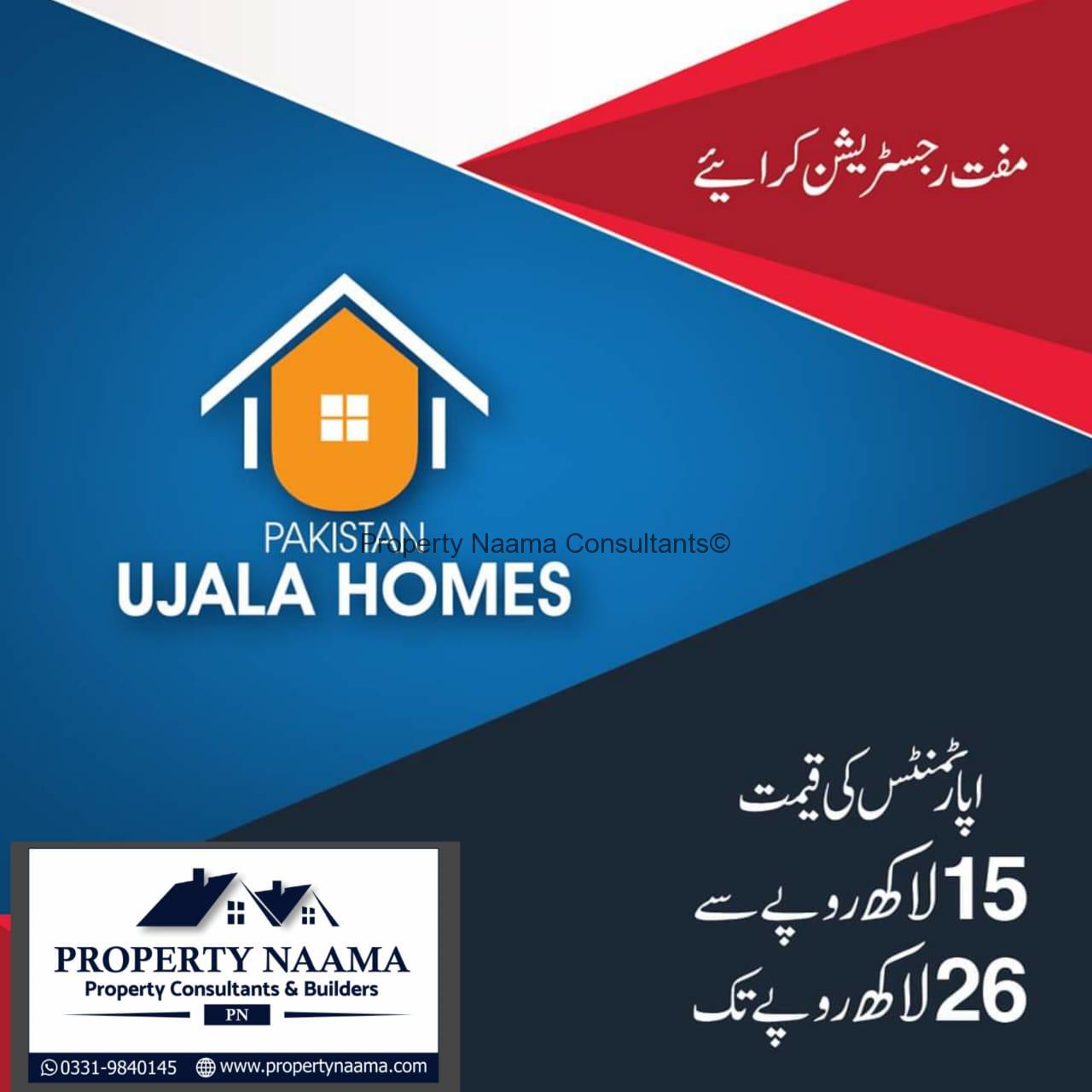 Ujala homes Pakistan , Islamabad, Karachi, Lahore | Homes from 20 Lac